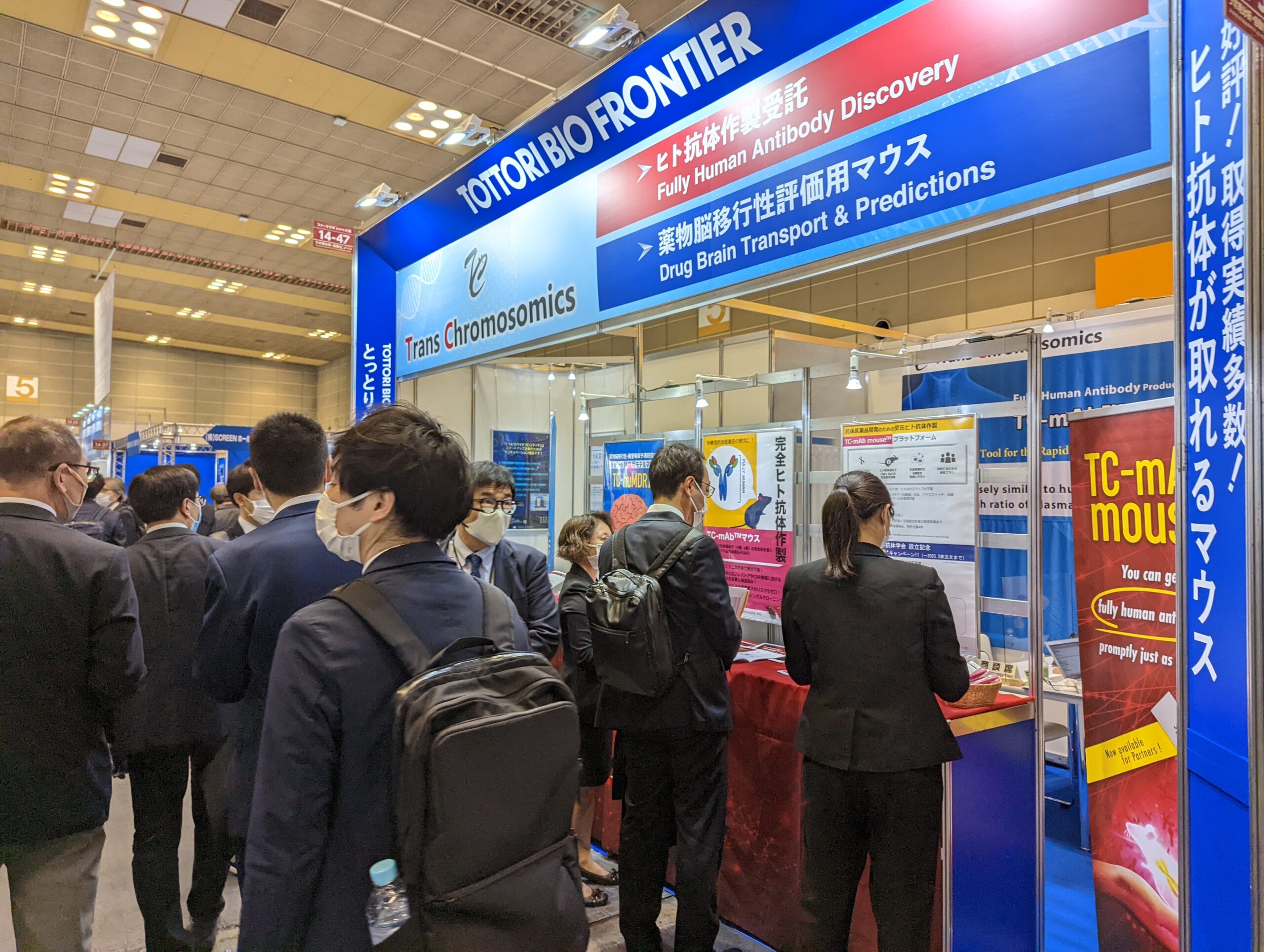 PXL_20230309_054212899 – 公益財団法人 鳥取県産業振興機構 PXL_20230309_054212899 – 公益財団法人 鳥取県産業振興機構